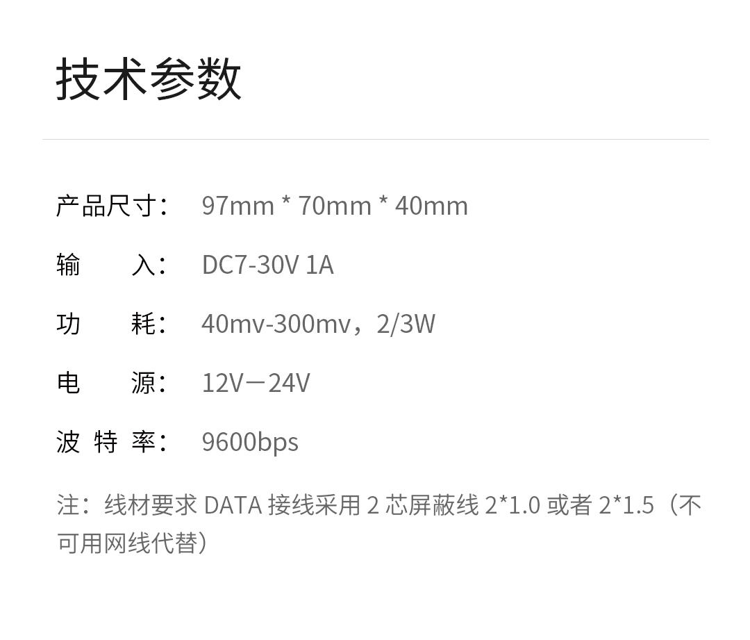 中央空调模块 - 集中控制 - 广东智汇云科技有限公司